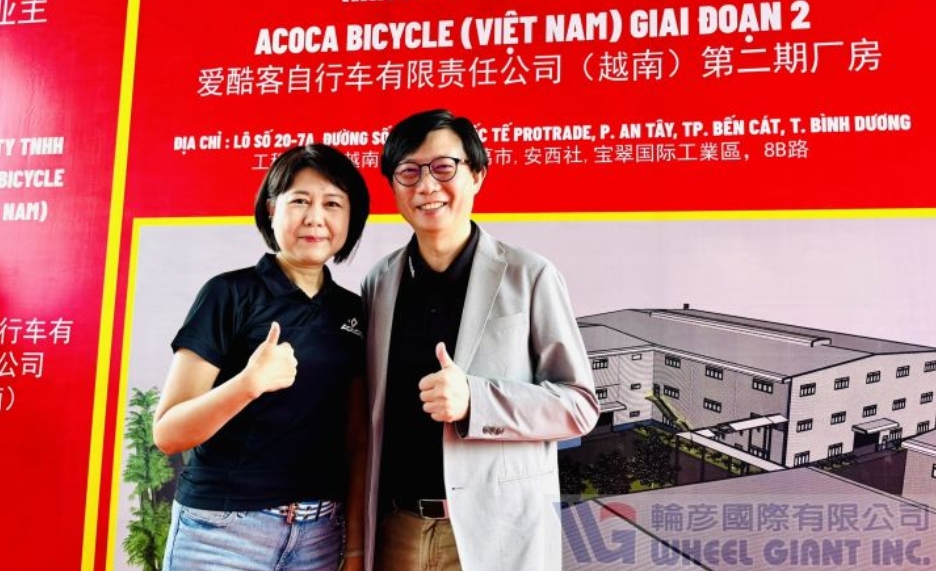 Acoca Breaks Ground on Phase II of Vietnam Plant